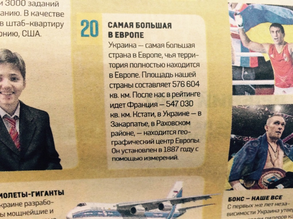 Vesti “Cuts” Crimea from Ukraine | StopFake