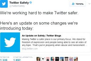 Twitter rolls out three new ways to fight abuse | StopFake