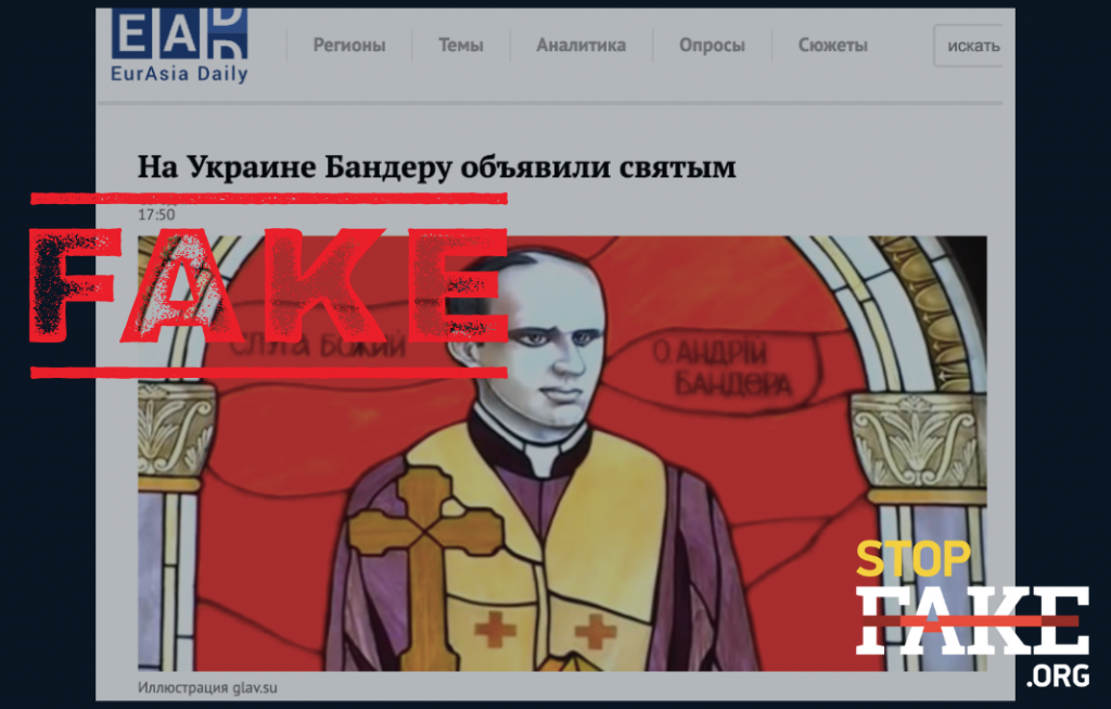 Fake: Ukrainian Orthodox Church Canonizes Assassinated Nationalist ...