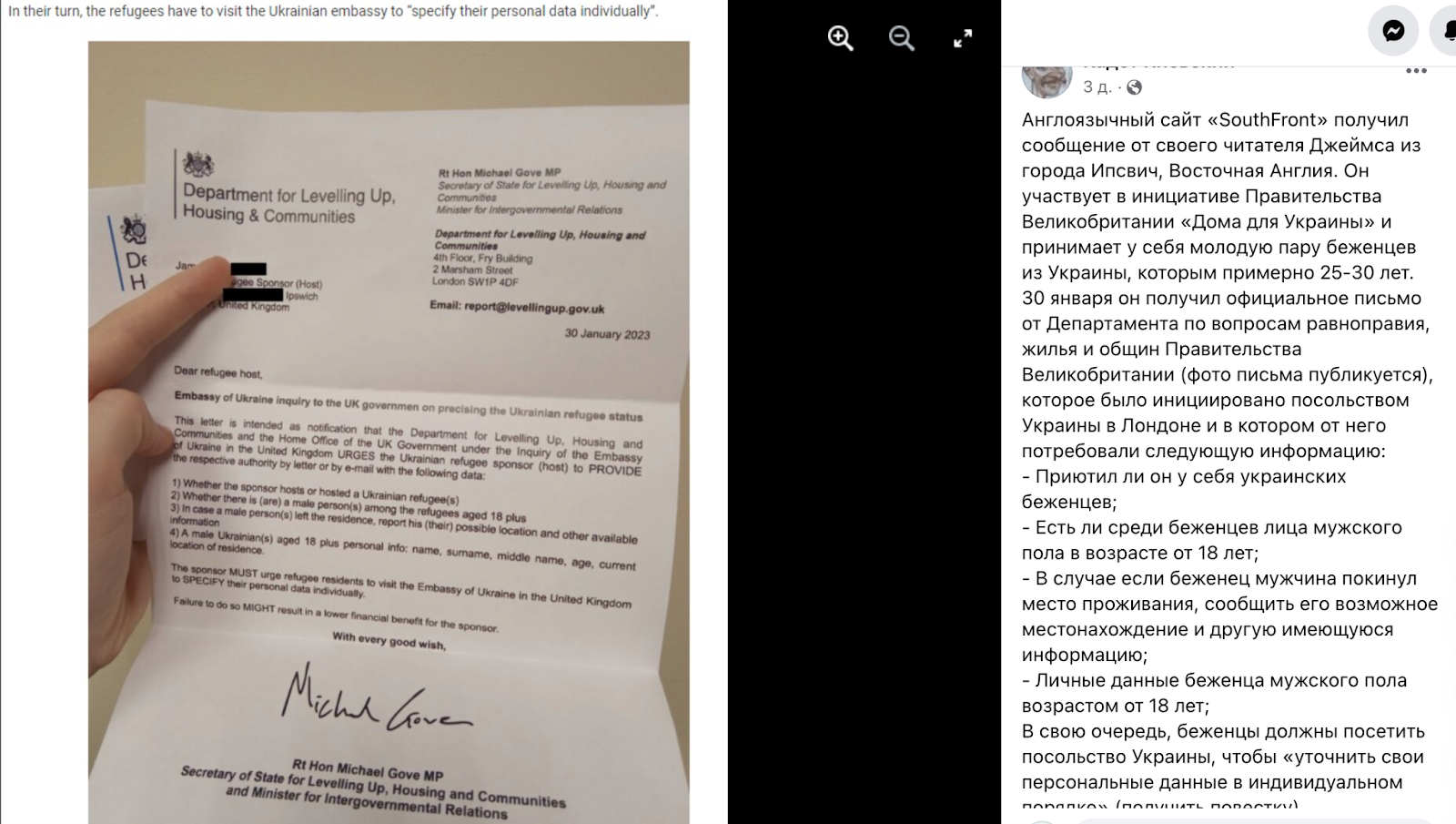 Fake: Ukrainians in Poland and Great Britain Issued Draft Notices ...