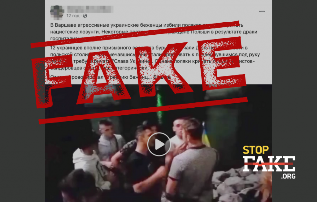 Fake: Ukrainian Refugees Beat Up Poles for Refusing to Shout “Nazi ...