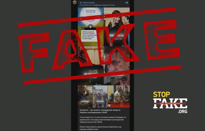 Fake: USAID Funded Hollywood Celebrities’ Visits to Ukraine During War ...
