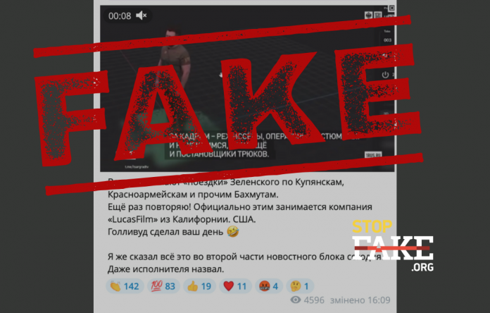 Fake: Zelensky Visit Near Kupyansk Was Green-Screen Staging | StopFake